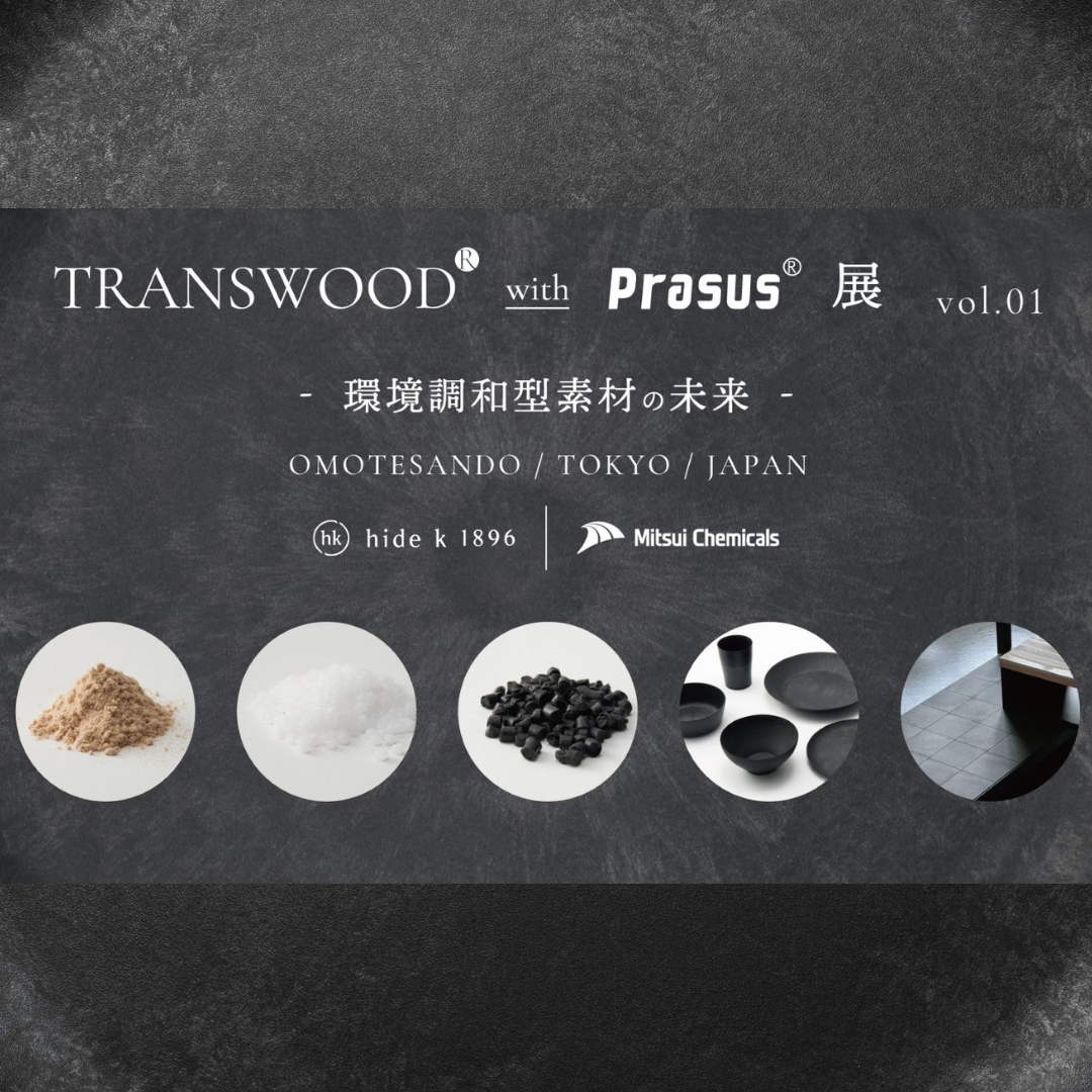 NEWS | hide kasuga グループ